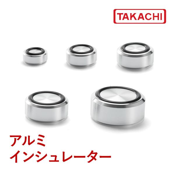 アルミの削り出し + アルマイト処理により高級感のある足です。オーディオ機器用インシュレーターをはじめ、高級感を出したい機器へのご利用に最適です。底面には滑り止め用にNBR製Oリングが付いています。下記の2シリーズが選択可能です。AFSシリ...