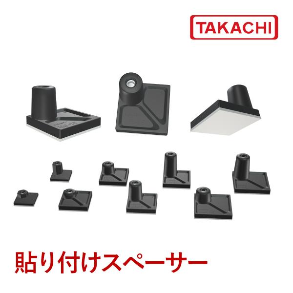 ■ 接着テープにより容易に貼り付けできる貼付スペーサーです。■ ケース・ボックスに穴加工をしないで、基板や取付板を取付ける事が出来る便利な部品です。■ 強力な接着テープを使用していますので、１度貼り付けた後、再度貼り付けることは困難です。■...