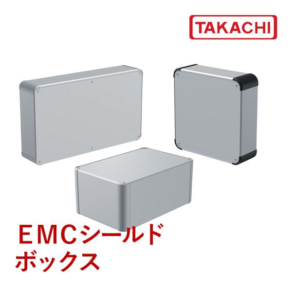 上下カバーの勘合部にシールドガスケットを付けたEMCシールド対策ボックスです。外枠4面がアルミ押出材の側板で構成されたフラットな外観で強度のあるアルミボックスです。産業用コントローラー、工作機械用操作盤、電源装置、通信機器など、様々な用途に...
