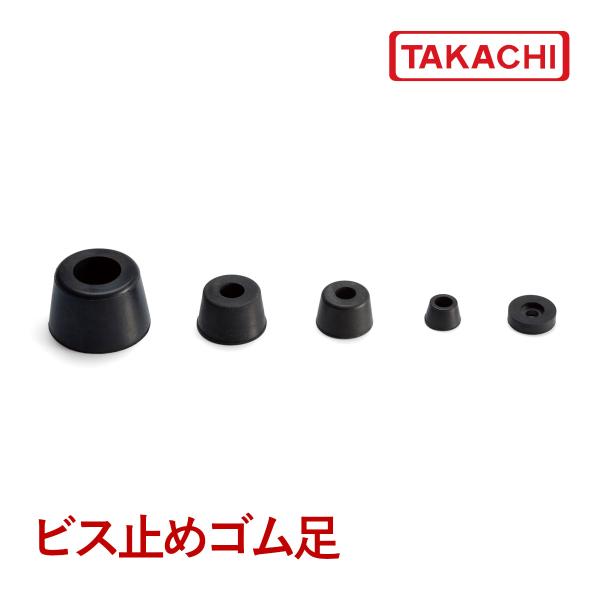 ビスで取付けるタイプのゴム足です。強く締付けてもビスが食込まない金属ワッシャー有りタイプと、低価格なワッシャー無しタイプを用意しております。販売単位は1袋=10個となっております。