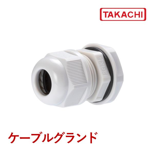 スイッチボックスBCSBシリーズのφ22ノックアウト専用の保護等級IP65のケーブルグランドです。ケーブルグランドのネジ規格サイズはPG13.5です。適合ケーブル径：φ7mm〜φ11mm対応機種：BCSBシリーズ防水保護等級 : IP65使...