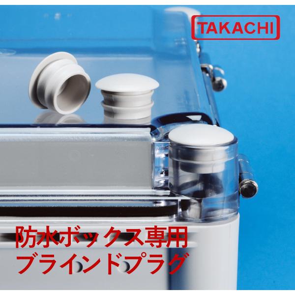 BCAS・BCALシリーズ用のヒンジ、ラッチです。取付の際は、ボックス本体に付いているガイドマークに合わせて穴加工をして下さい。