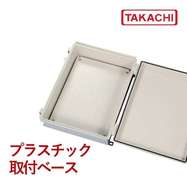 ●ＢＣＡＳシリーズに使用可能なＡＢＳ樹脂製取付ベースです。