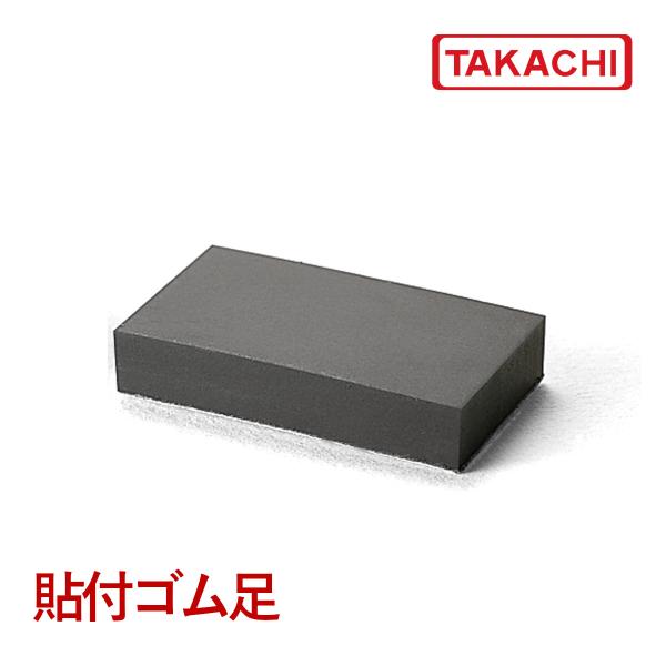 打抜型により製作した角形のゴム足です。販売単位は1袋=10個となっております。