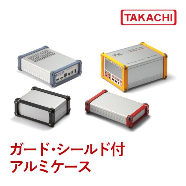 上下カバー内部が無処理で、導電性ガスケットを使用したEMCシールド効果のあるケースです。コーナー部がシリコンゴム製ガード付で、デザインと耐衝撃性に優れたアルミ押出材ケースです。測定器、コントローラー、データロガー、ネットワーク・通信機器、組...