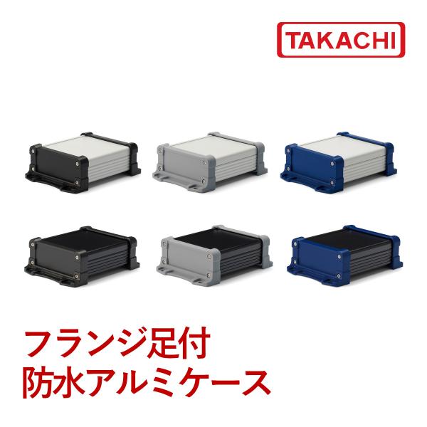 低価格型のアルミ押出材防水ケースです。上下カバーは分割していて、基板や機器の組込みがし易い構造です。フランジ足付で壁付型のコントローラー、測定器、通信機器、データロガーに最適です。※防水保護等級はサイズにより異なります。EXWF7-□、9-...