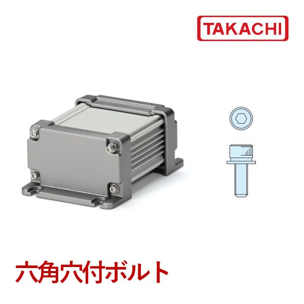 AW・AWNシリーズ用六角穴付ボルトです。スプリングワッシャー付きで緩みにくいボルトです。また、AW・AWNシリーズの外観をより堅牢にすることが出来ます。