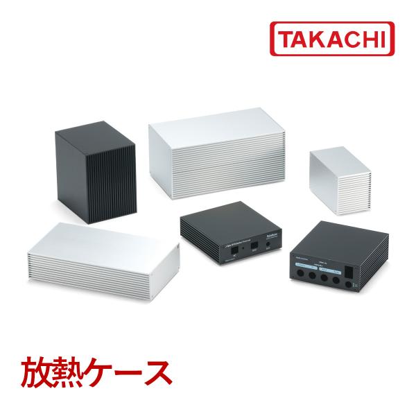 シンプルなデザインで、表面処理が高級感のあるヘアライン処理のアルミケース。サイドがヒートシンク形状の自然空冷ケースです。内部は基板差込溝がついており、100mm幅の基板をスライドして入れることが出来ます。ラインナップ：18サイズ、色仕様はシ...