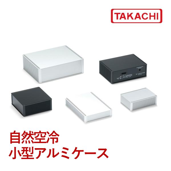 HITシリーズは、サイドに縦型のヒートシンクを使用した自然空冷型ケースです。コーナーにRがついたスッキリとしたデザインです。小型ファンレスPC、デジタルオーディオアンプ等に最適なケースです。ラインナップ：12サイズ、色仕様はシルバー・ブラッ...