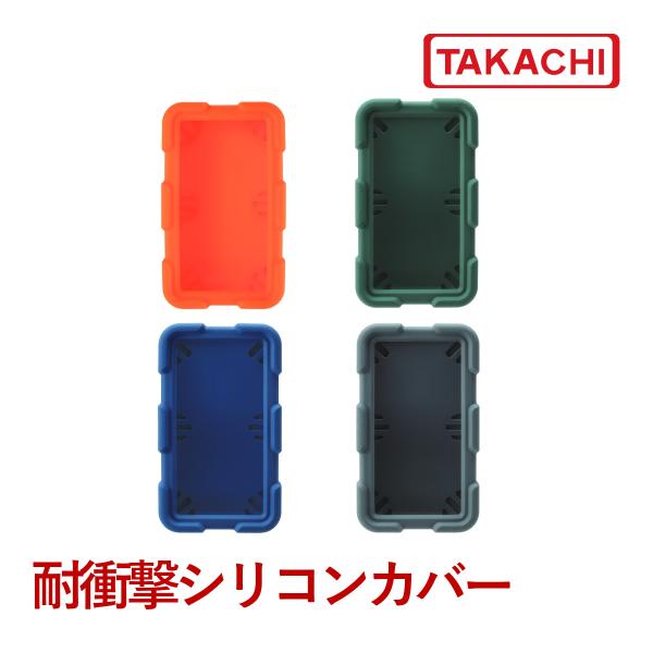 LC・LCEシリーズ用耐衝撃シリコンカバーです。ダークグレー・ライトグレー・ネイビーブルー・グリーン・オレンジの5色が選択可能です。お客様指定色は500個から作製可能です。指定色希望の場合はPANTONE(パントン)カラーNo.をご連絡下さ...