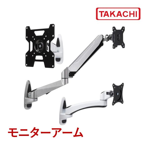 液晶モニター・タッチパネル用の可動式サスペンションアームです。工作機械の操作盤やタッチパネルコントロールボックスへの取付けに適しています。ブラケットの取付穴ピッチはVESA規格ですので、弊社ボックスだけでなくPCモニターにもそのままビスで取...