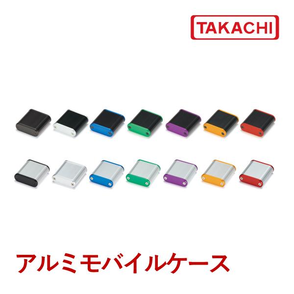 丸型で手にフィットするデザインのアルミモバイルケースです。パネルはエッジ部がアルミ削り出しテーパー加工・アルマイト処理なので高級感があります。本体フレームがシルバー・ブラックの2色、パネルがシルバー・ブラック・コバルト・グリーン・パープル・...