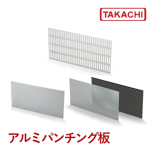 パンチング穴の付いたアルミパネルです。筐体や機器の放熱部のパネル、ファンを使う機器の通気用パネルなどにご利用ください。材質 / 表面処理：アルミ板 A1050P / アルマイト処理【ラインナップ】板厚：0.5mm、1.0mm、1.5mmの3...