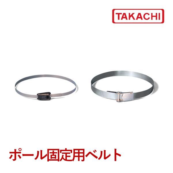 電柱・コン柱・ポール固定用のバンドです。締付け力の強いステンレス製と、低価格で取付が簡単な樹脂製の2タイプを用意しています。1回使いきりタイプです。ポール取付金具SSKシリーズと合わせてご利用ください。【ラインナップ】PKB-10PM：樹脂...