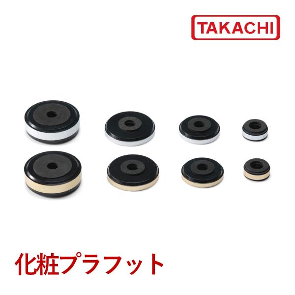 底部に滑り止めパッドが付いたホットスタンプ仕上げの樹脂製の化粧足です。(ホットスタンプとはシルバー・ゴールド色の蒸着箔を樹脂に張り付け転写方法です）低価格かつ、高級感のあるオーディオ機器用の足として最適です。ラインナップ：4サイズ、シルバー...