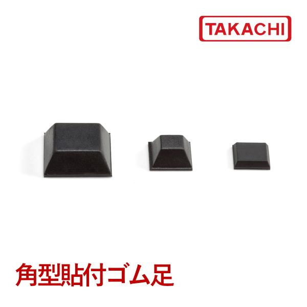 角型で低価格タイプの接着テープ付ゴム足です。■ 接着テープ付の角型ゴム足です。■ 合成ゴムは長期間経過すると色が移行しますのでご注意下さい。販売単位は1袋=10個となっております。
