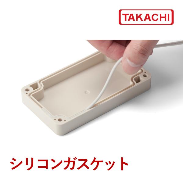 紐状の防水シリコンガスケットです。GAシリーズのガスケットが破損・紛失した際の交換用としてご利用ください。GAシリーズ以外にも、お客様で製作した筐体の溝に入込んで、防水パッキンとしてご利用いただけます。