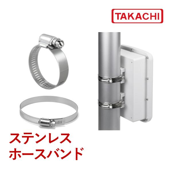 低価格型の電柱・コン柱・ポール固定用のステンレス製(SUS304)のバンドです。ネジで締め付けるので確実に取付ることが出来ます。取り付けるポール、電柱、コン柱のφ径に合わせて、52mm〜308ｍｍまでの幅広い18サイズをラインナップしていま...