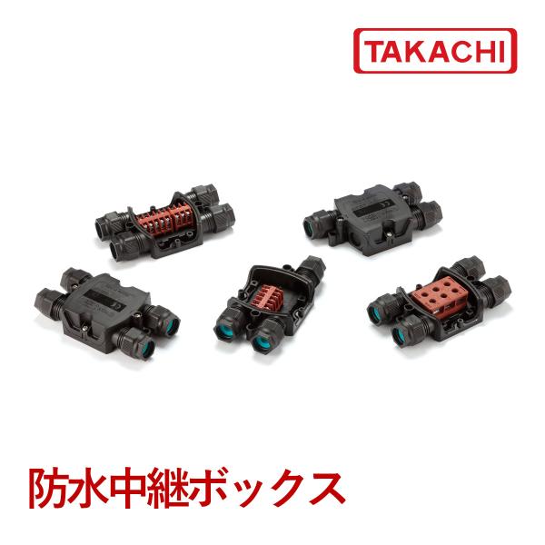 ケーブルグランドとボディーが一体構造の防水中継ボックスです。3分岐タイプと4分岐タイプがあります。保護等級IP68の高い防水性のジャンクションボックスです。端子台は取外し可能で、結線方式はネジ式ですので手軽に作業ができます。端子部は端子台無...