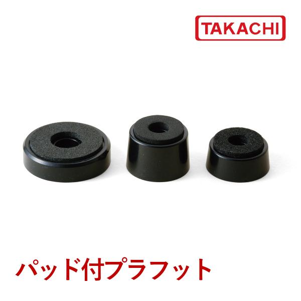 底部に滑り止めパッドが付いたプラスチック足です。ラインナップ：4サイズ販売単位：1袋=10個入り