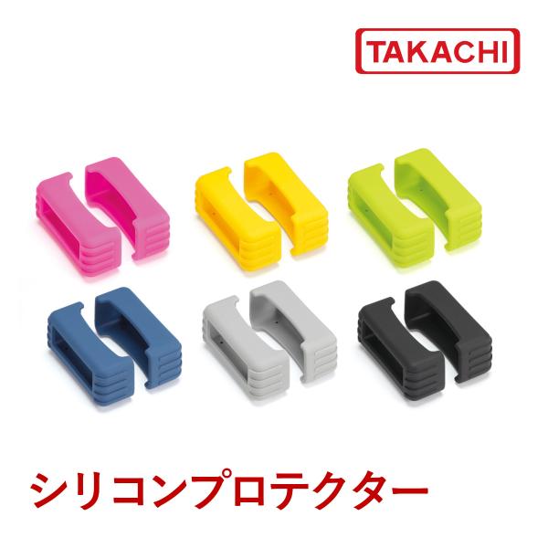 TW・TWNシリーズ用のシリコンプロテクターです。色はブラック、ライトグレー、ネイビーブルー、グリーン、イエロー、ピンクの6色が選択可能です。お客様指定色は500セットから作製可能です。指定色希望の場合はパントンカラー(PANTONE)のN...