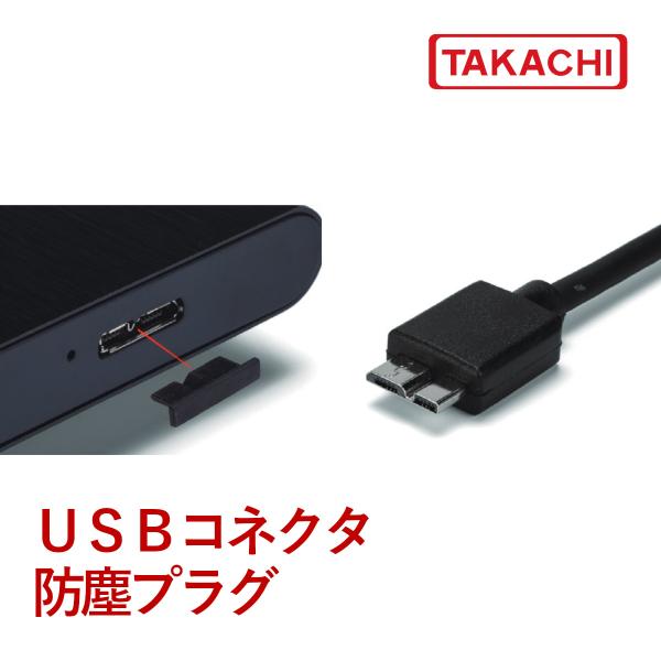 コネクタ（メス）にそのまま差し込んで使用するタイプです。USB差込口(USBメスコネクタ)を保護する防塵カバーです。プラグ式で差し込むだけで簡単に入れ込むことが出来ます。【ラインナップ】USBC-2：USBタイプA（USB Type-A)用...