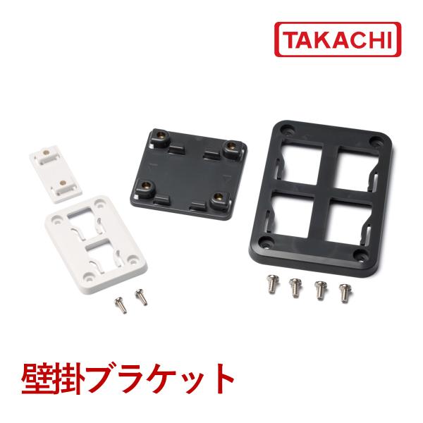 ■ 壁面に引掛け機器の設置が出来る樹脂製の壁掛けブラケットです。■ 大小２サイズを用意していますので機器の大きさに合わせて選択して下さい。■ ケース板厚t0.8〜t3.5まで対応しますので板金ケースから樹脂ボックスまで幅広いケースに使用出来...