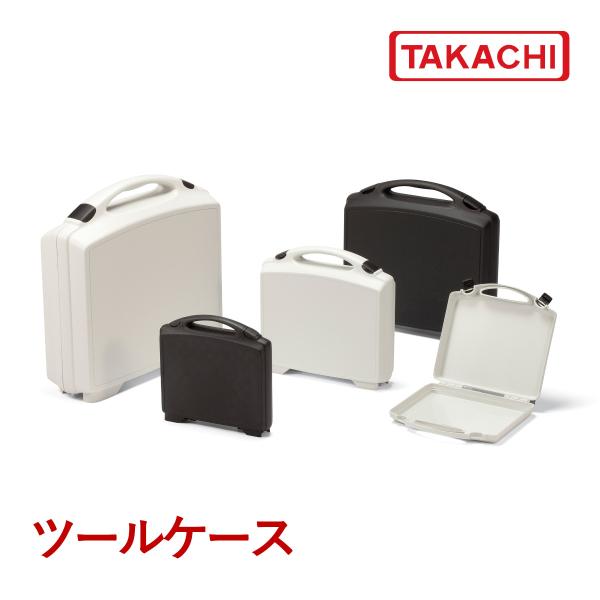薄型でハンドル部が曲線デザインのツールケースです。豊富なラインナップで用途に合わせてご選択頂けます。オプションの内装スポンジを付ける事で 収納機器の保護機能を高める事が出来ます。工具・精密部品・測定器・試験サンプル・医療機器などの収納に最適...