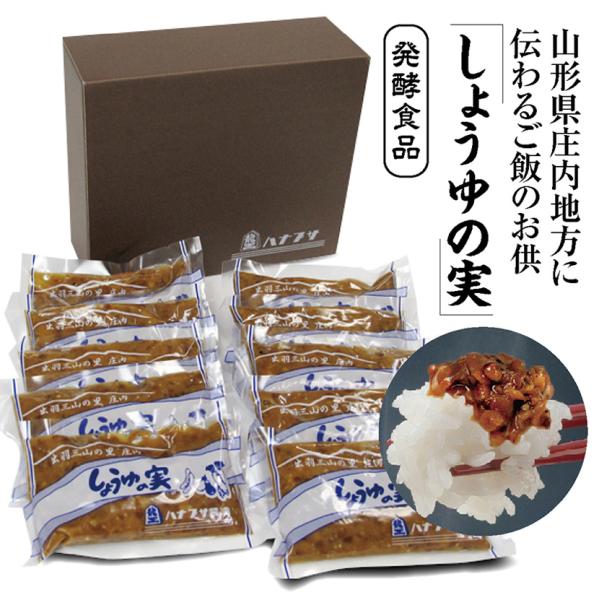 ハナブサ醤油の「しょうゆの実」は、「ご飯のお供」「食べる調味料」として、テレビや雑誌などで、たびたび大きく取り上げられてきました。特に「スマステーション」では、『最新ご当地調味料＆ご飯の友BEST10』で、堂々ランキング第1位に輝きました。...