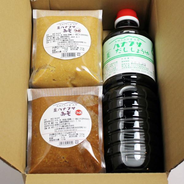 ハナブサ醤油は、江戸時代の文政六年（1823）創業。以来190年余り続く醤油造りの老舗で、地元庄内地方の家庭、料理屋の厨房、食卓に欠かせない存在として親しまれてきました。原材料へのこだわり、昔ながらの手間暇かけた、味噌づくり、醤油づくりを続...