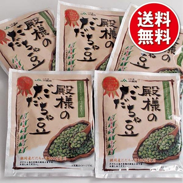 山形県鶴岡産だだちゃ豆を１００％使用、『だだちゃ豆』の風味と旨さをフリーズドライ製法で仕上げました。枝豆の王様『だだちゃ豆』独特の甘さと香ばしさを、いつでもそのままお楽しみ（ご賞味）いただけます。食べ切りサイズなのもお土産やおすそ分けなどに...