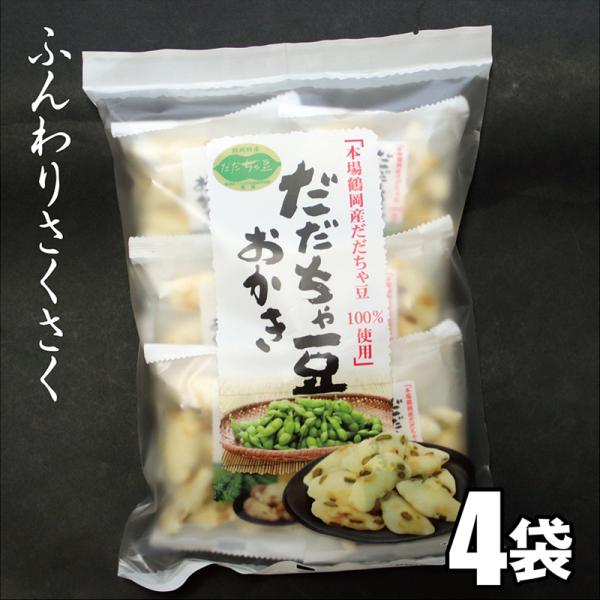 「長く噛むほどに、だんだん別の旨みが舌の上に生まれ、変転していく美味が楽しませてくれる」と食通からも絶賛される『本場山形鶴岡産だだちゃ豆』を１００％使用した風味豊かなおかきです。国内産１００％のもち米のサクサクとした食感とだだちゃ豆のハーモ...