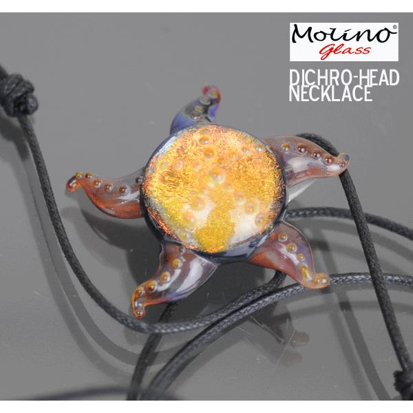 ドイツMolino-Glass製ダイクロイック・ペンダント ニューヒッピーやニューエイジ・トラベラーのお約束といえばガラスのネックレス。 トランス系の方にも絶大な人気ですね。 数色のガラスをバーナーで溶かしながら成型する、すべて一点物です。...