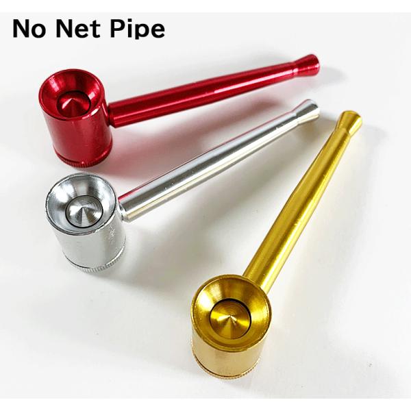 スクリーン不要のノーネット・パイプです。 これで貴方もスクリーン着脱の手間から開放されます。 また紫煙の量を調整でき、 貴方の一番ベストな量をお好みで設定できます。 パーツは3分割でき掃除もラクラク！ 本体はアルミの削りだし、に　ANODI...