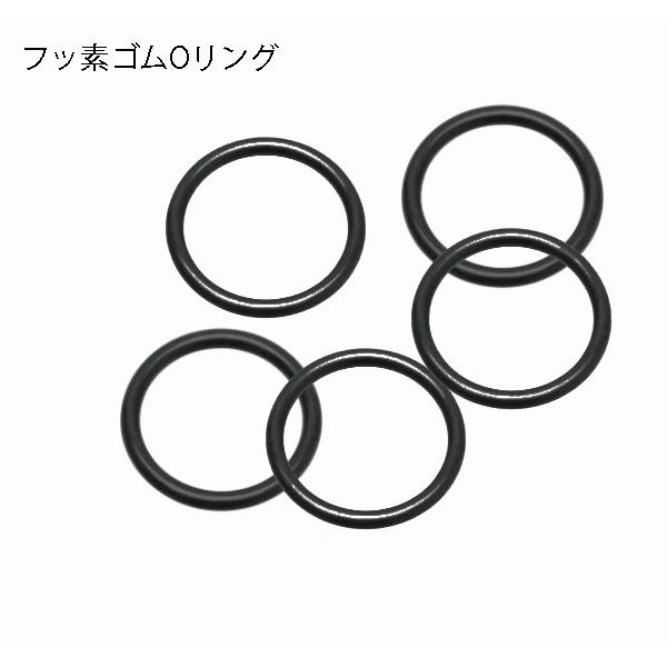 フッ素ゴム製のOリング（断面がO形(円形)の環状パッキン）合成ゴム材料の中で最も優れた耐熱性、耐油性、耐燃料油性を有していますボングやパイプ用改造パーツです。エア漏れ、水漏れなどにおススメサイズ：画像参照素材：フッ素ゴム個数：5個入り