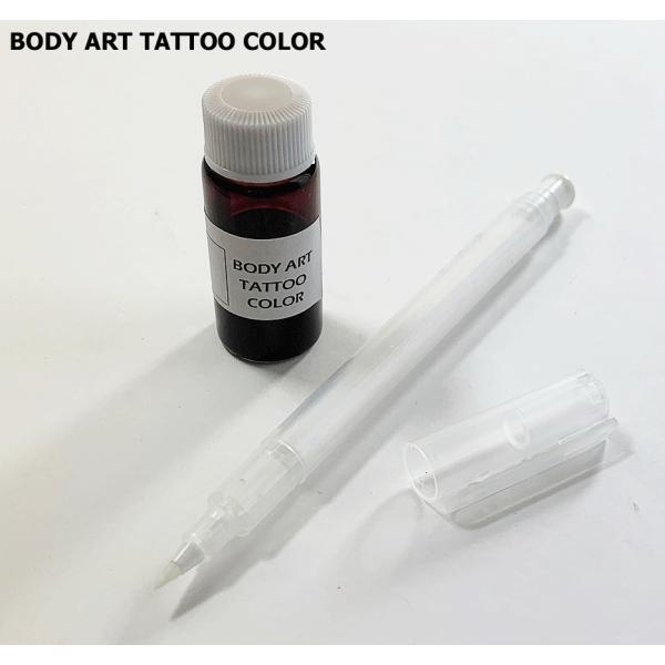 フェルトペンは映画や舞台のメイク（刺青メイク）にも使われている最も便利な道具です。 本製品は当店が扱っているBODY ART TATTOO COLOR(油性）と空の筆フェルトペン（呉竹からっぽペン細筆芯）をセットにしたものです。 ■よりリア...