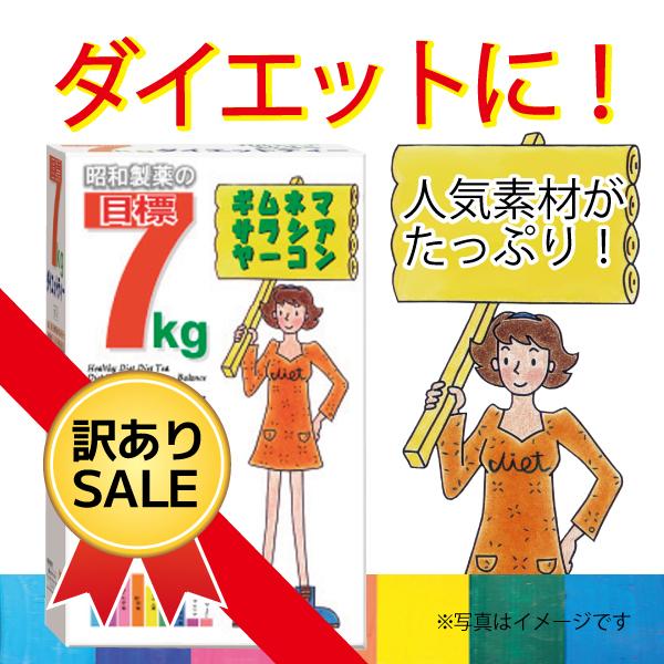 ダイエットに人気の素材「ギムネマ茶、ウーロン茶、はとむぎ茶、杜仲葉、プーアル茶、緑茶、どくだみ茶、サラシア、ヤーコン」をブレンドし、飲みやすく続けられるダイエットティー。皆様に愛され続けています。＜内容量＞3ｇ×30ティーバッグ＜原材料名＞...