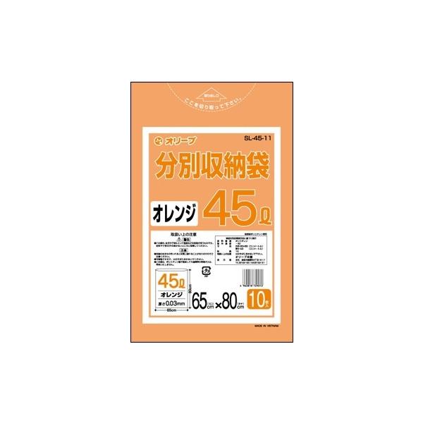 オリーブ本舗オリジナル　エコロジーパック　45Lゴミ袋 業務用 安い　【0.03ｍｍ厚 45L （オレンジ）】650ｘ800ｃｍ  10枚入りｘ60冊　●ブランド           ：オリーブ本舗   ●商品No　           ：...