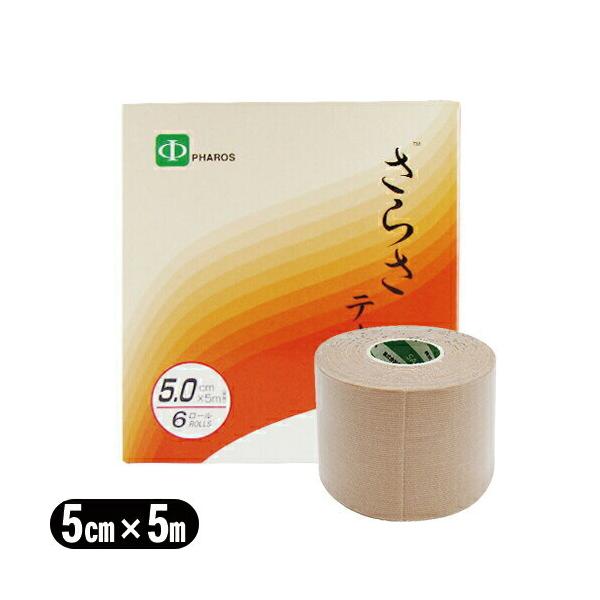 ◆お肌に優しい粘着剤を使用しており、剥がしやすくなっています。 ◆5cmごとにラインが入っており、目的の長さに切り取りやすくなっています。