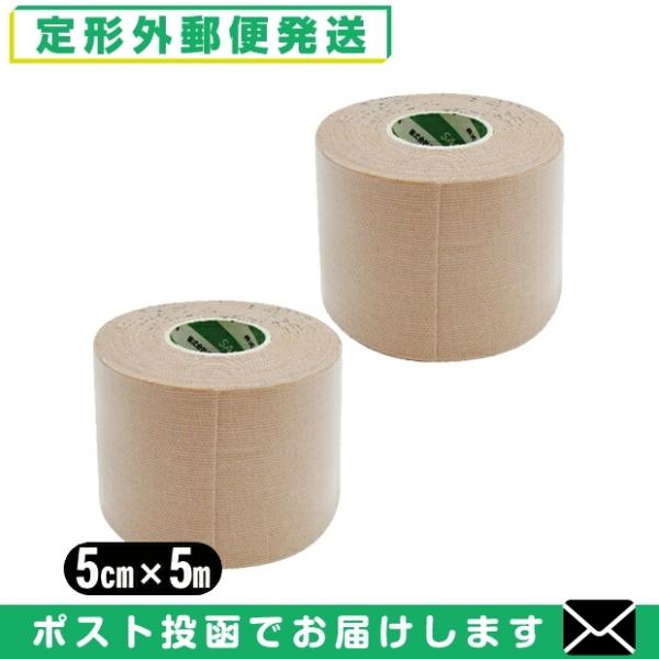 さらさ伸縮テープは臨床家が研究開発したもので、「より臨床的」「より経済的」なテープを開発することに成功しました。<br>重ね貼りした状態で水や汗に濡れても剥がれにくく、アクリル糊を使用しているのでカブレにくいので安心です。&lt...