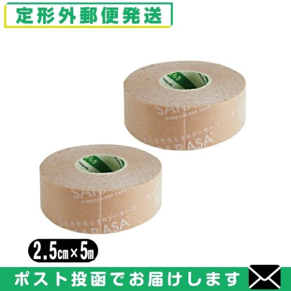 ●通気性「アクリル糊の面積を最小限に抑えた3D加工」粘着部分がウェーブ状に交互に塗工されているので、肌にやさしい設計です。通気性を格段に向上させました。●伸縮性「筋肉の収縮とほぼ同率の伸縮性」●撥水加工「水に強い撥水加工」しっかりと水を弾く...