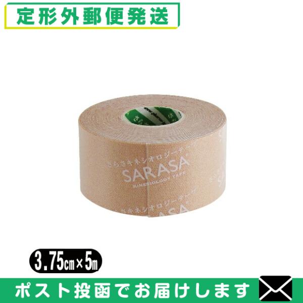 ●通気性「アクリル糊の面積を最小限に抑えた3D加工」粘着部分がウェーブ状に交互に塗工されているので、肌にやさしい設計です。通気性を格段に向上させました。●伸縮性「筋肉の収縮とほぼ同率の伸縮性」限度以上に筋肉が収縮することを防ぎ、皮膚が持ち上...