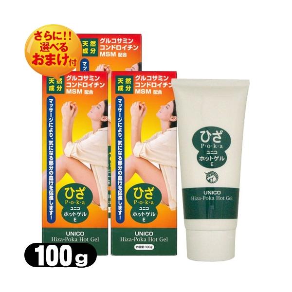 ● グルコサミンやコンドロイチン(保湿成分)等の働きで、皮膚にハリ・弾力を与えます。● ひじ、ひざの気になる部分にまんべんなく塗ってマッサージし、あったか成分が約2〜3時間(個人差あり)持続します。● グルコサミン・コンドロイチン・MSM配...