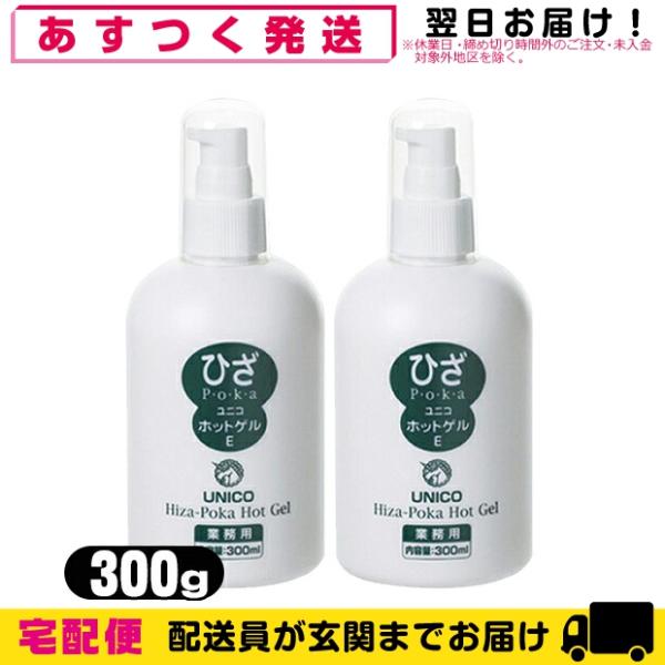 ● グルコサミンやコンドロイチン(保湿成分)等が、皮膚にハリ・弾力を与えます。● ひじ、ひざの気になる部分にまんべんなく塗ってマッサージし、あったか成分が約2〜3時間(個人差あり)持続します。● グルコサミン・コンドロイチン・MSM配合のホ...