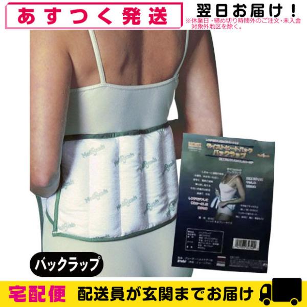 モイストヒートパック は、電子レンジで加熱して温熱パット、冷凍保存して冷却パックの両方にご使用いただけます。保温湿材に特殊素材メディビーズを使用。