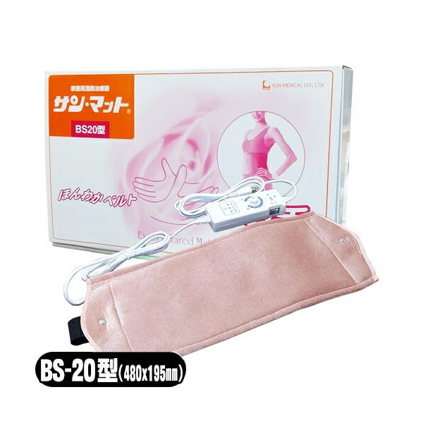 ● 導電性繊維のヒーター使用で、万一1箇所断線しても使用OK!● 簡単使用で、時間と温度ツマミを合わせるだけ使用OK!● サーモスタット(FLL 4箇所・FL 3箇所・BS20 2箇所)で万全。8時間タイマーで安心して使用できます。● 清潔...