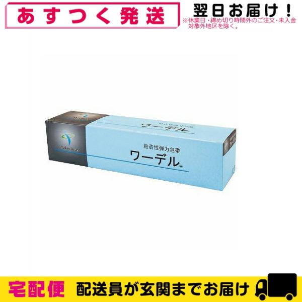 ・伸縮性:強撚糸(綿100%)による特殊織で圧迫性・支持性に優れています。・低刺激性:アクリル・樹脂粘着剤を使用しているので、皮膚への刺激が低く、カブレの心配がありません。・通気性:粘着面には独自の塗工を施しているため、通気性が良く、ムレに...