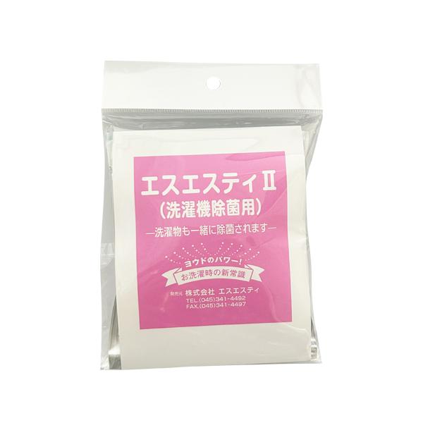 エスエスティ2 - 洗濯槽の黒カビを退治して洗濯物を除菌・消臭します。