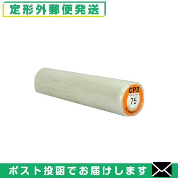 特殊ポリプロピレン繊維を使用し、各繊維の交絡点を熱接着させることにより立体網目構造を形成し、高空隙かつ耐圧性に優れています。 又、繊維仕上剤を一切使用していませんので、通液初期の泡立ち現象がありません。さらに、CPフィルターの優れた濾過性能...