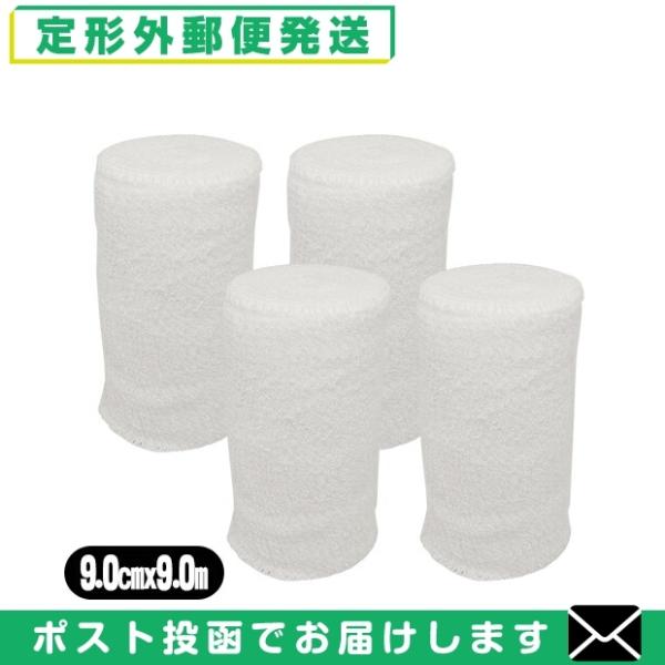 肘や膝などの屈曲部にもフィットし、体動を妨げません。表面の凹凸により、巻きずれしにくくなっています。肌触りがよく通気性にも優れています。